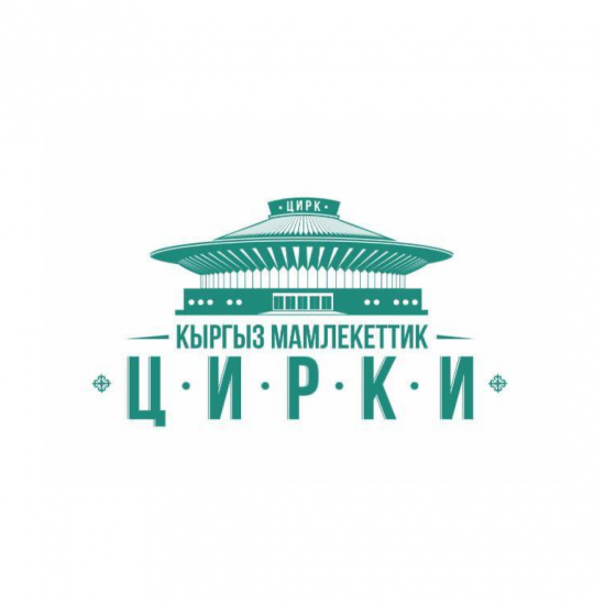 Куда пойти? События и фотоотчеты лучших мероприятий Кыргызстана - KudaGo.kg