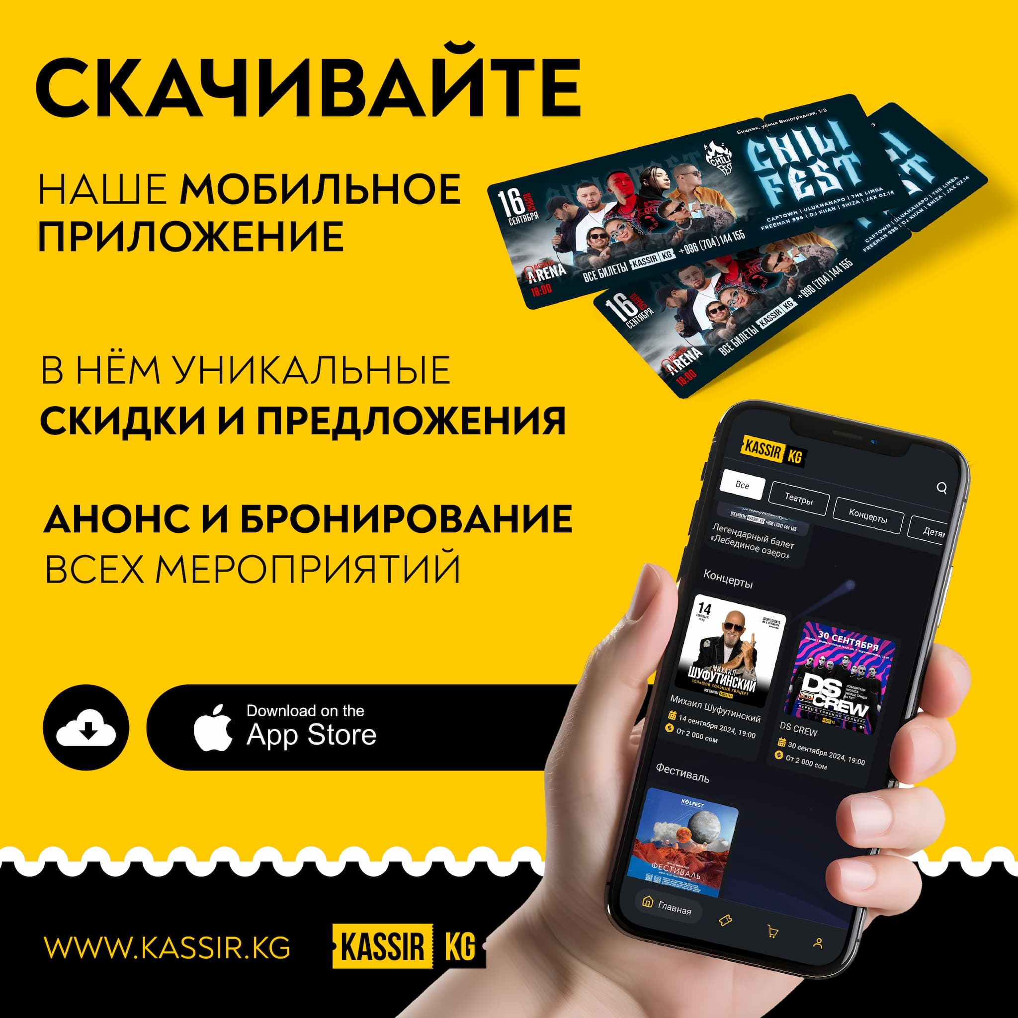 Куда пойти? События и фотоотчеты лучших мероприятий Кыргызстана - KudaGo.kg